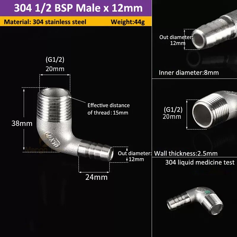 Фитинг труб 304 нержавеющая сталь 1/2 BSP Male x 12mm, Цвет: 304 PL12-04