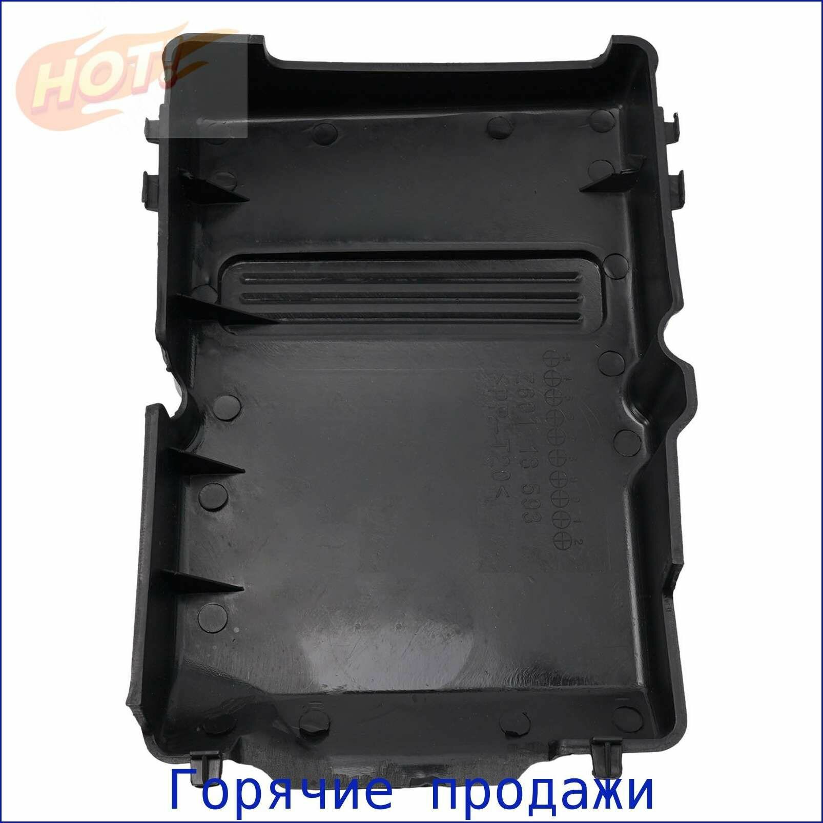 Крышка отсека аккумулятора Mazda 3 2004-2012 Z601-18-593E, черная пластиковая, прямая замена, быстрая установка