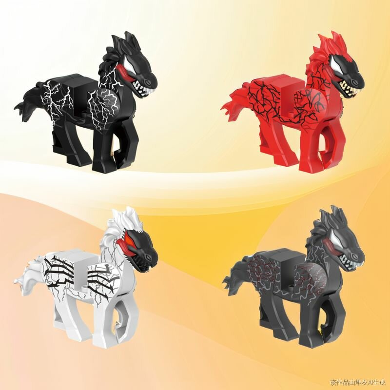 Набор игрушек из строительных блоков venom Horse/4 шт.(4.5cm)