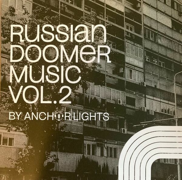 Various. Russian Doomer Music 2 By Anchor Lights (виниловая пластинка)