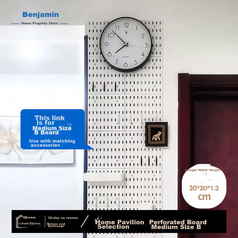 Banzhenni perforated board, no-drill entryway storage table, wall-mounted coat and hat rack, kitchen hanging hooks, storage cabinet accessories, custom set