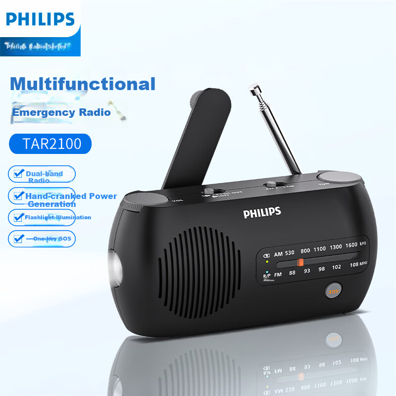 PHILIPS TAR2100 Аварийный радиоприемник с ручным приводом, портативный наружный лампа и фонарик для походов