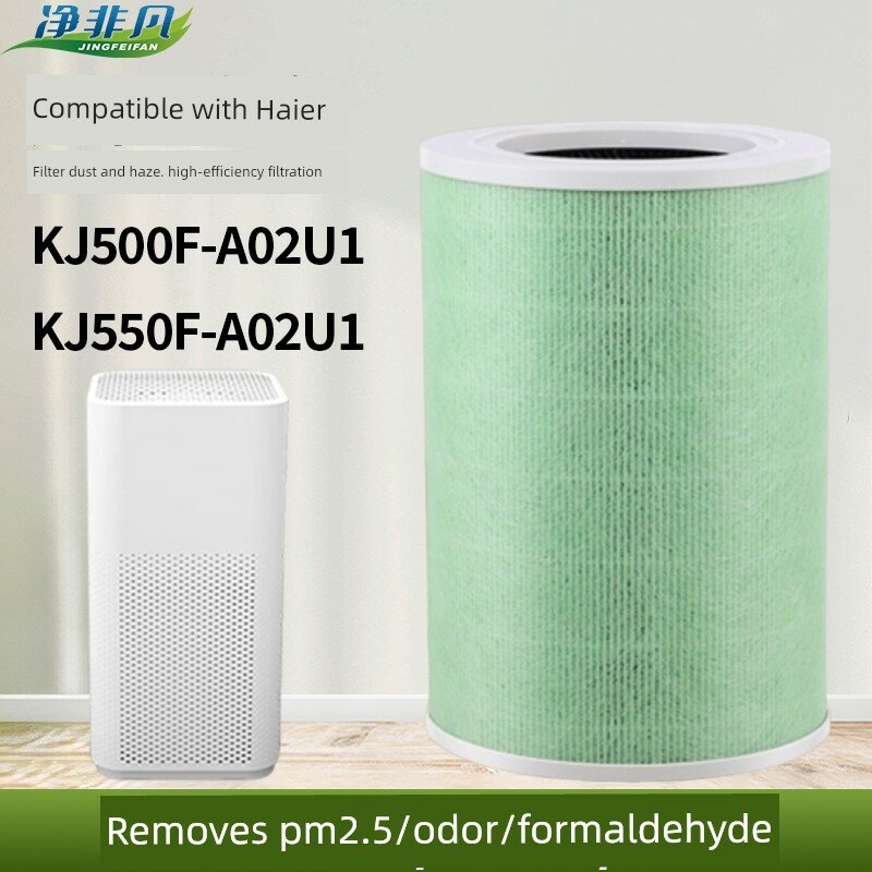 Совместим с фильтрующим элементом очистителя воздуха Haier KJ200F/KJ480F/KJ500F/KJ600F/KJ650/680F