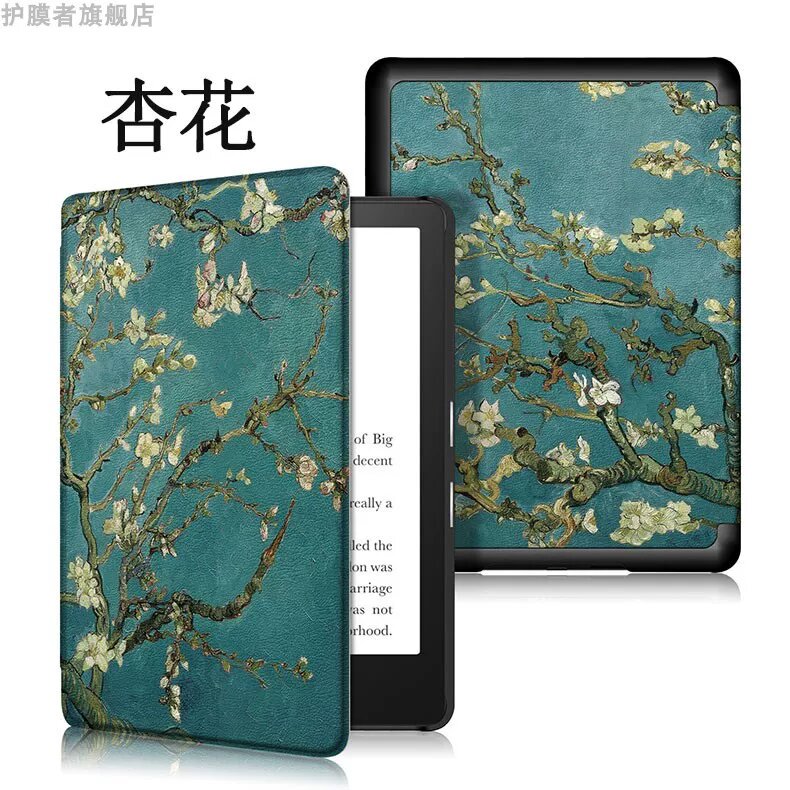 Подходит для Amazon kindle paperwhite5 защитный чехол для чтения электронных книг kpw5 кожаный чехол для общежития