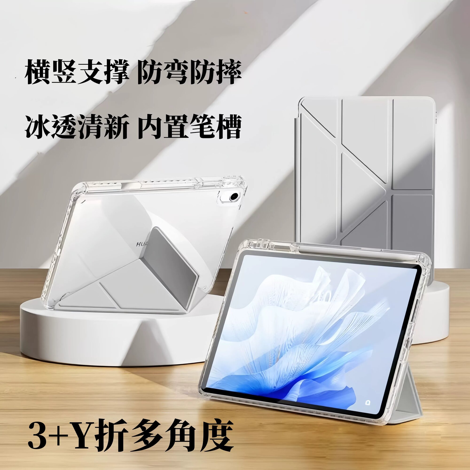 Чехол для Redmi Pad M7 11 дюймов облако-серый с встроенной поддержкой для ручки, гибкой 3+Y складной конструкцией,