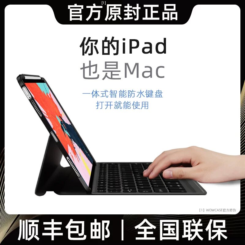 Подходит для нового iPad 2022 года, Bluetooth-клавиатура pro 11inch с гнездом для стилуса, версии 10.2/10.9/10.5,