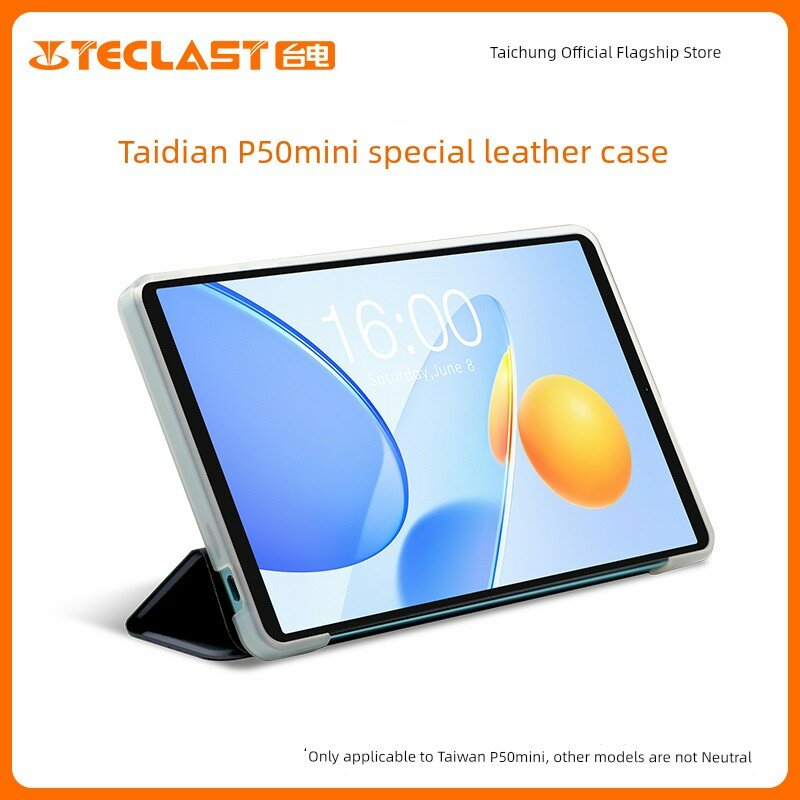 Оригинальный кожаный чехол-накладка Taipower для планшетов T50mini/P30/P50mini/P50/T65/T65plus/T60pro/ArtPad Pro/Air –