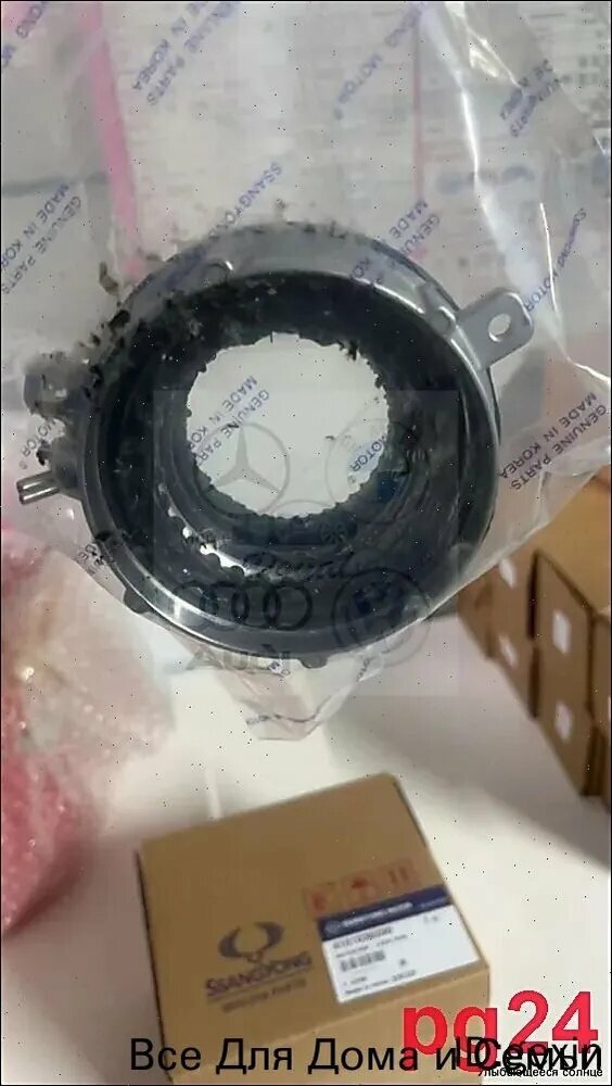 4151036200 Ступица муфты полного привода Ssangyong ACTYON, ступица муфты переднего привода