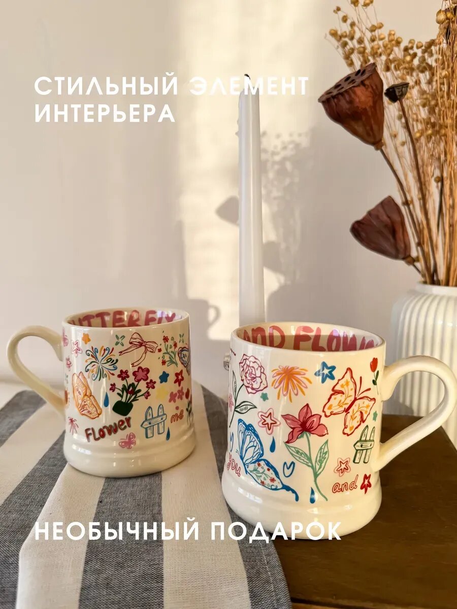 Кружка чашка — фото 1