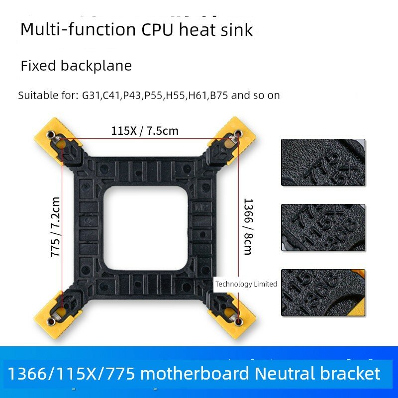 Huag Gu Водяное охлаждение Задняя пластина крепления для процессоров Intel 775/115X/1366, 8 шт