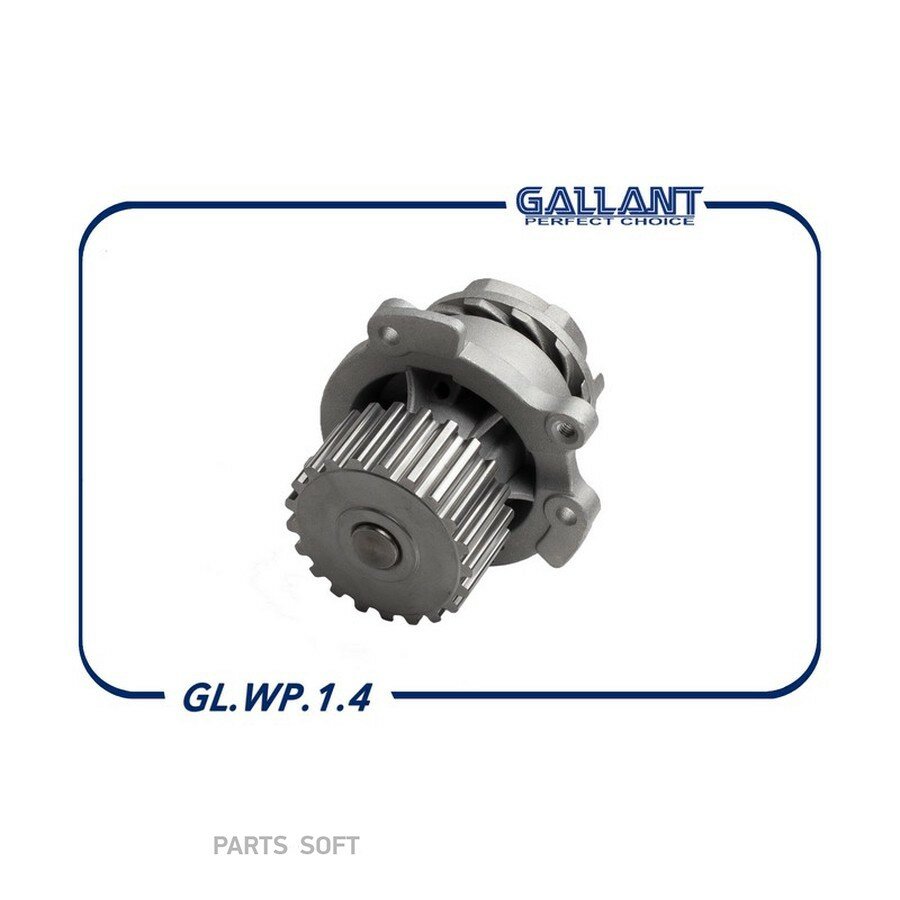 Помпа Gallant ВАЗ 2170 с прокладкой GALLANT GLWP14