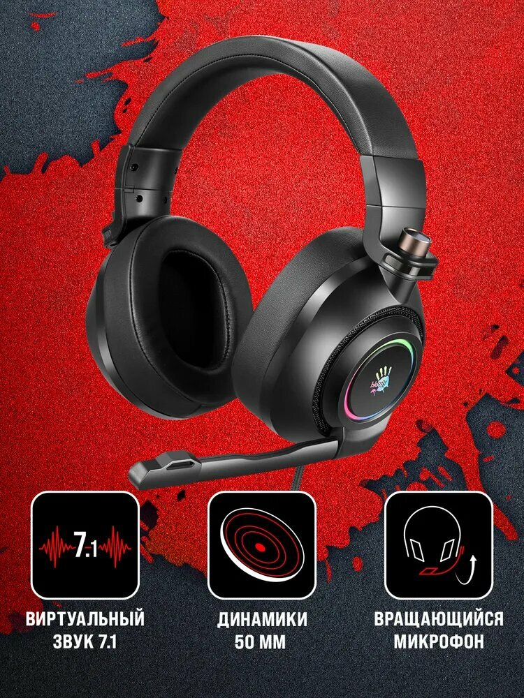 Наушники игровые A4Tech Bloody G535, черный/серебристый, мониторные, USB, 2 м