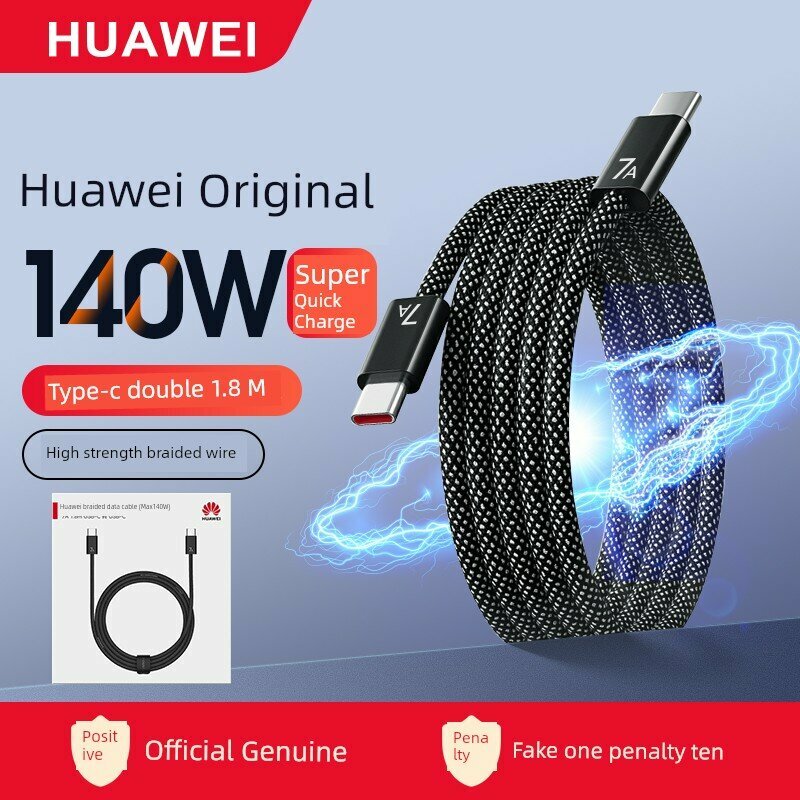 Оригинальный сверхбыстрый зарядный кабель Huawei 7А с плетеной оплеткой, USB-C на USB-C, 1,8 м, черный - совместимость