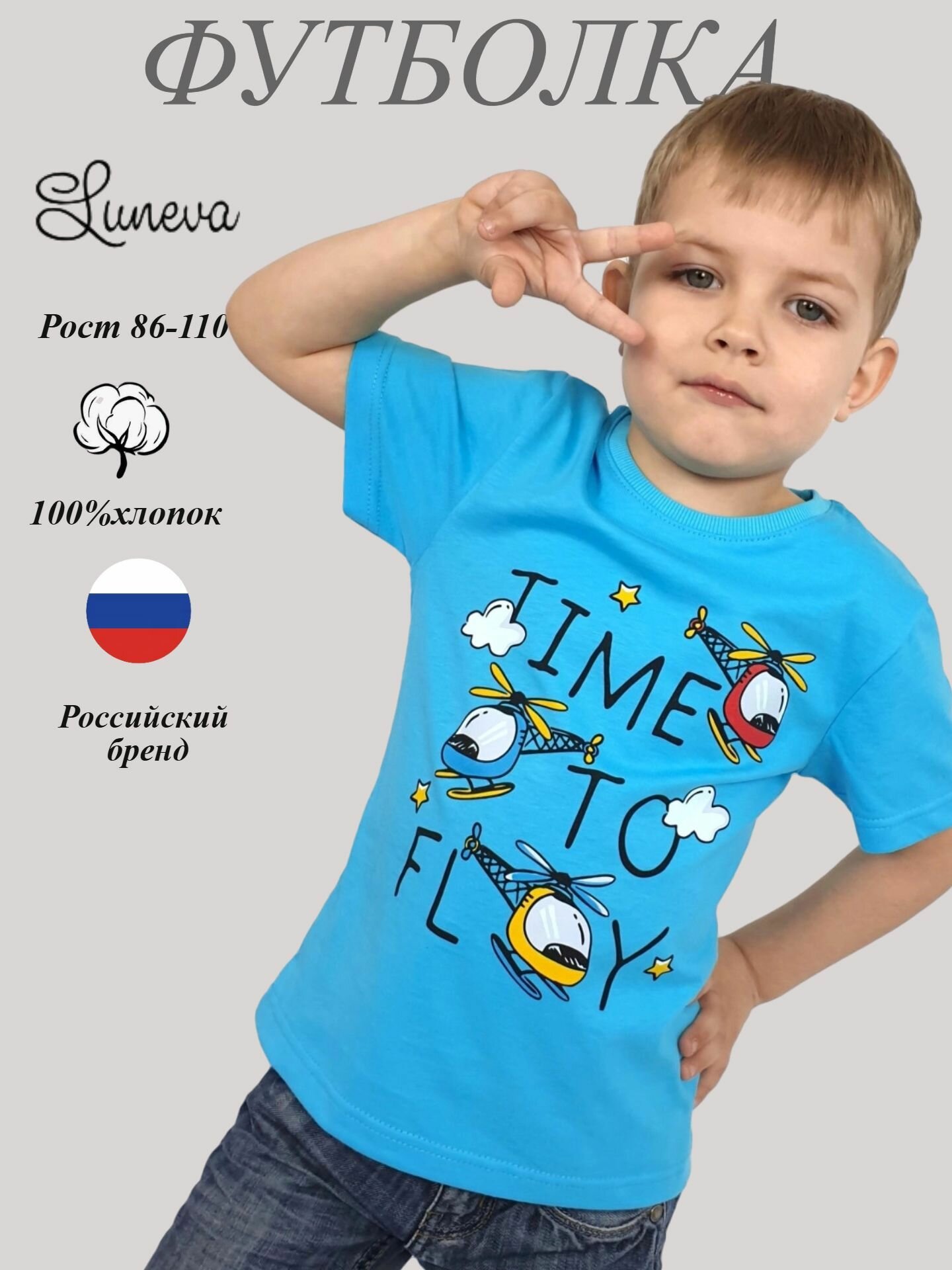 Футболка