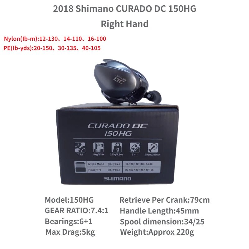 SHIMANO CURADO DC 150HG Right Hand Рыболовная катушка