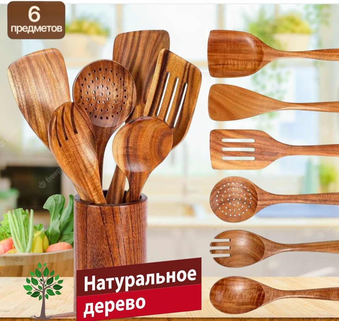 Набор кухонных принадлежностей Vittovar, 100% бамбук, 6 предметов, с подставкой тёмно-коричневый