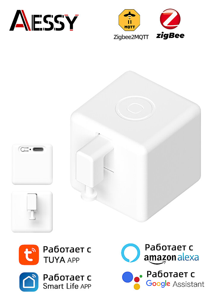 Tuya Умный Zigbee робот-палец Перезаряжаемая версия, Fingerbot Plus Инструменты для автоматизации времени Работает с Alexa Google Home 2MQTT