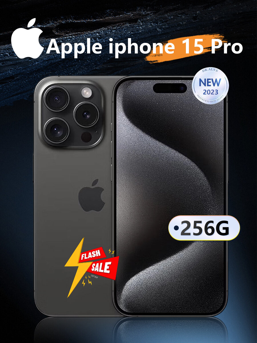 Смартфон Apple iPhone 15 Pro 256 ГБ, Dual: nano SIM,Черный титан