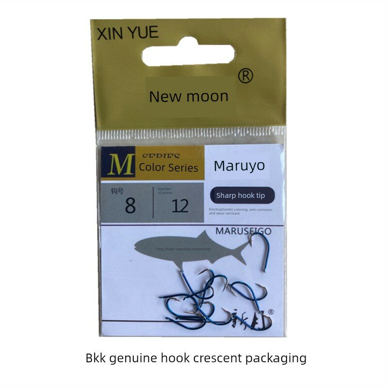 Премиум крючки для рыбалки BKK New Moon Black Diamond с шипом, размер 8# - 12 шт.