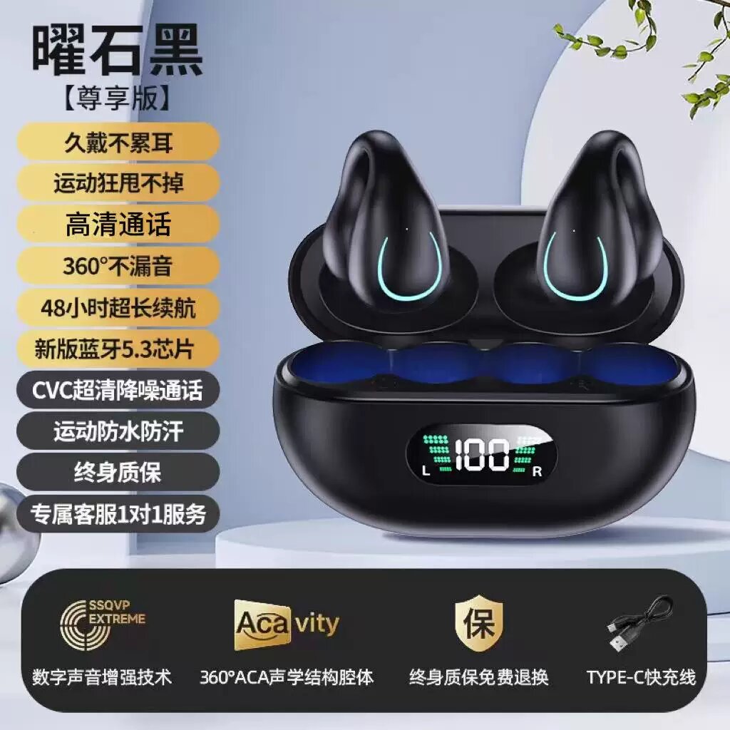 Наушники с костной проводимостью Bluetooth Ultimate Edition Черный рыцарь 30 часов батареи шумоподавление для iPhone