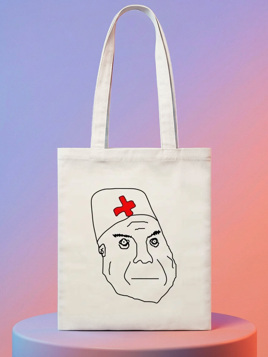 Сумка шоппер