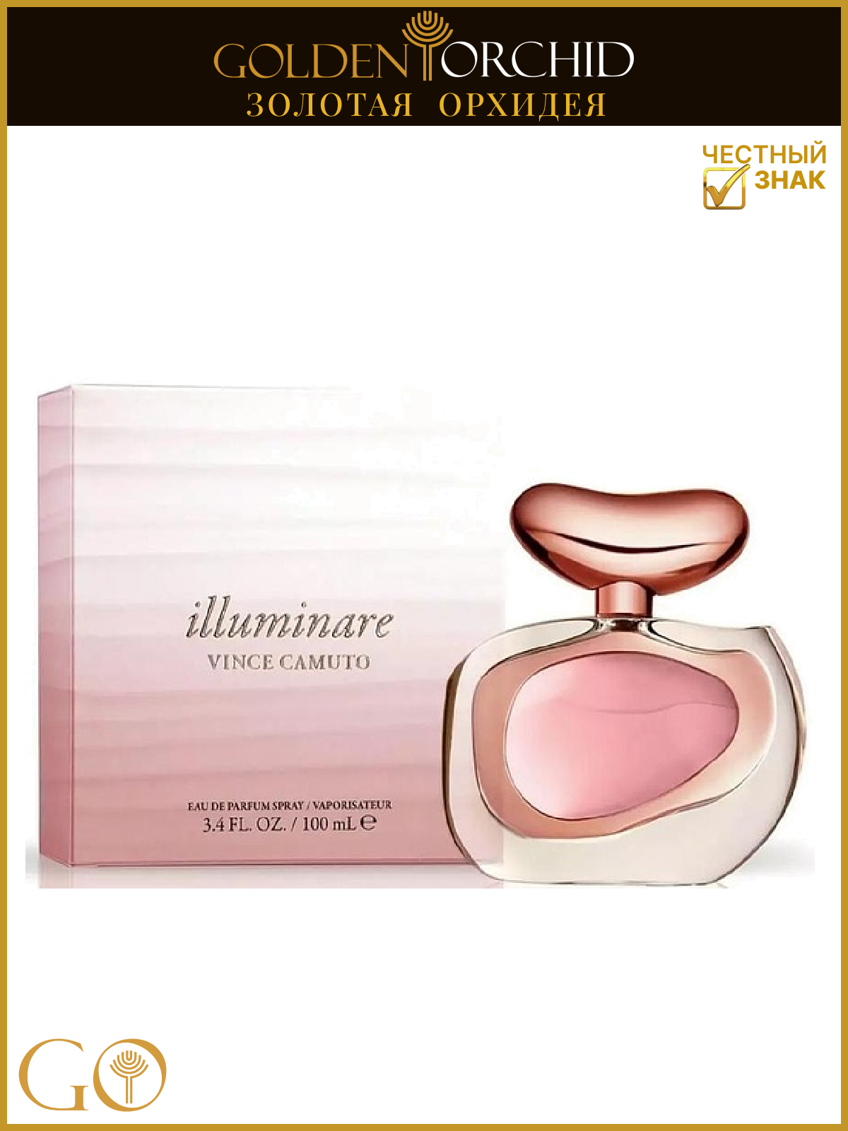 Женская парфюмерная вода Vince Camuto, Illuminare, 100 мл. Винсе Камуто Илюминар