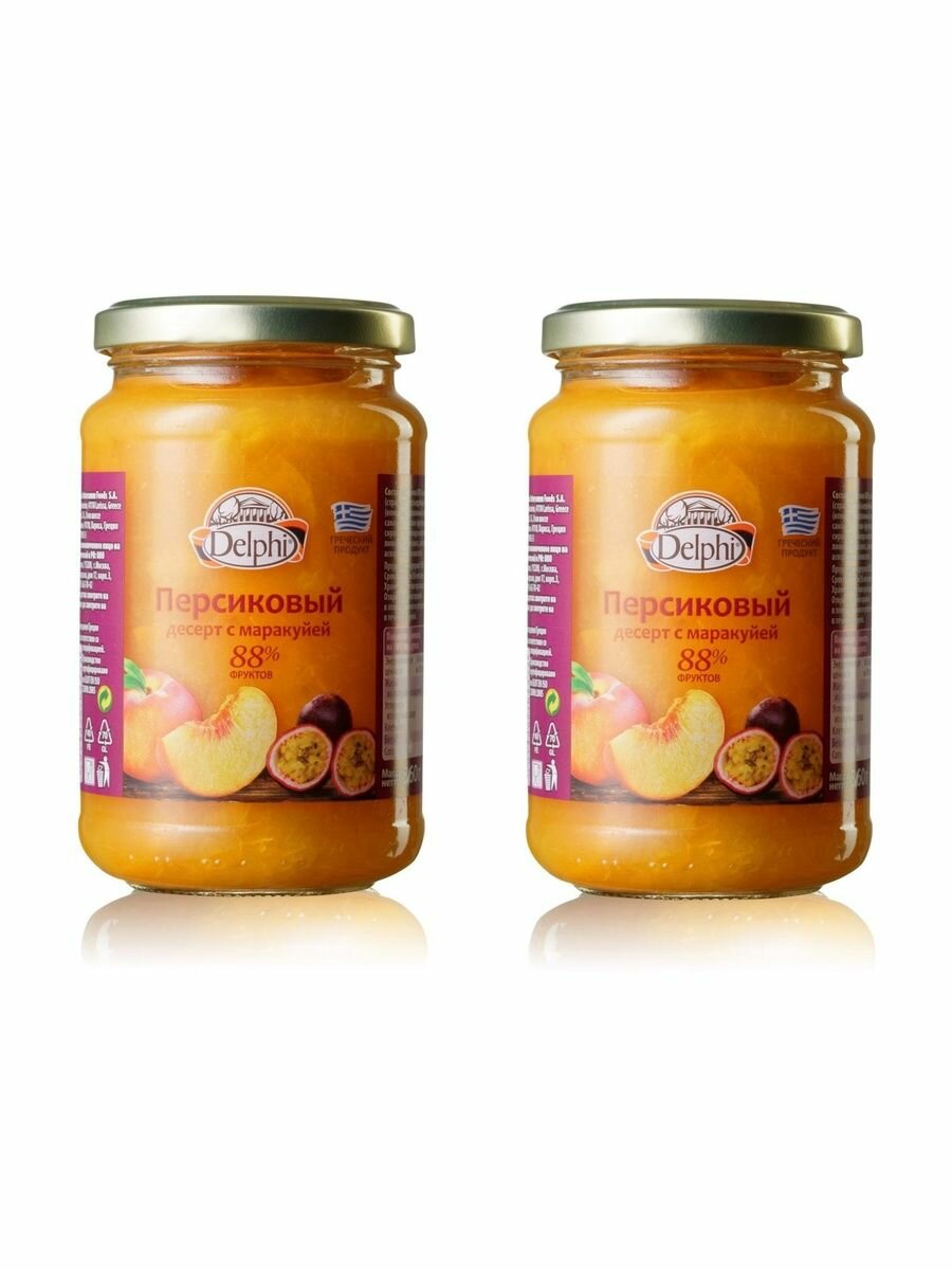 Десерт персиковый с маракуйей консервы фруктовые, Delphi, Греция, 360 г х 2шт