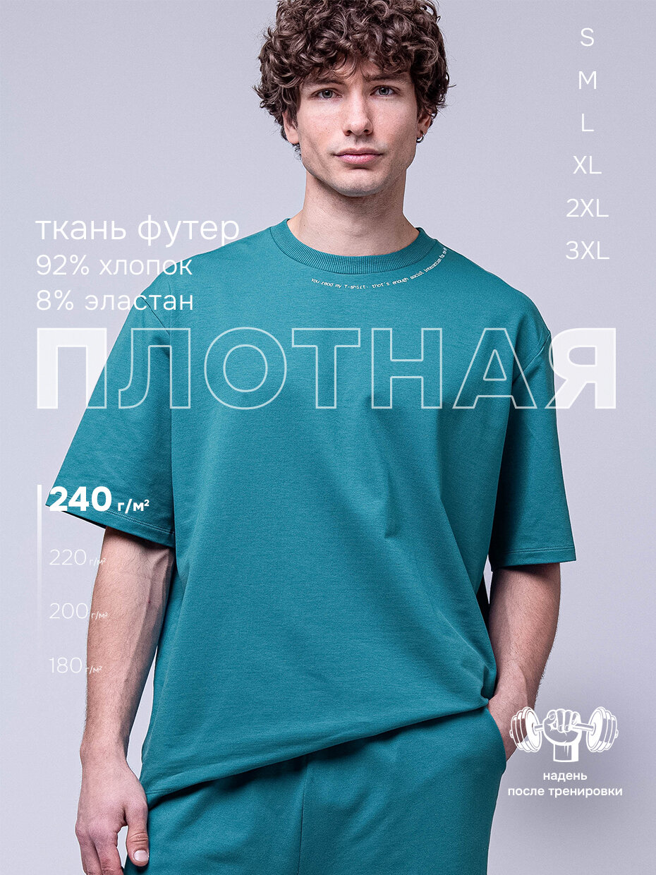 Футболка