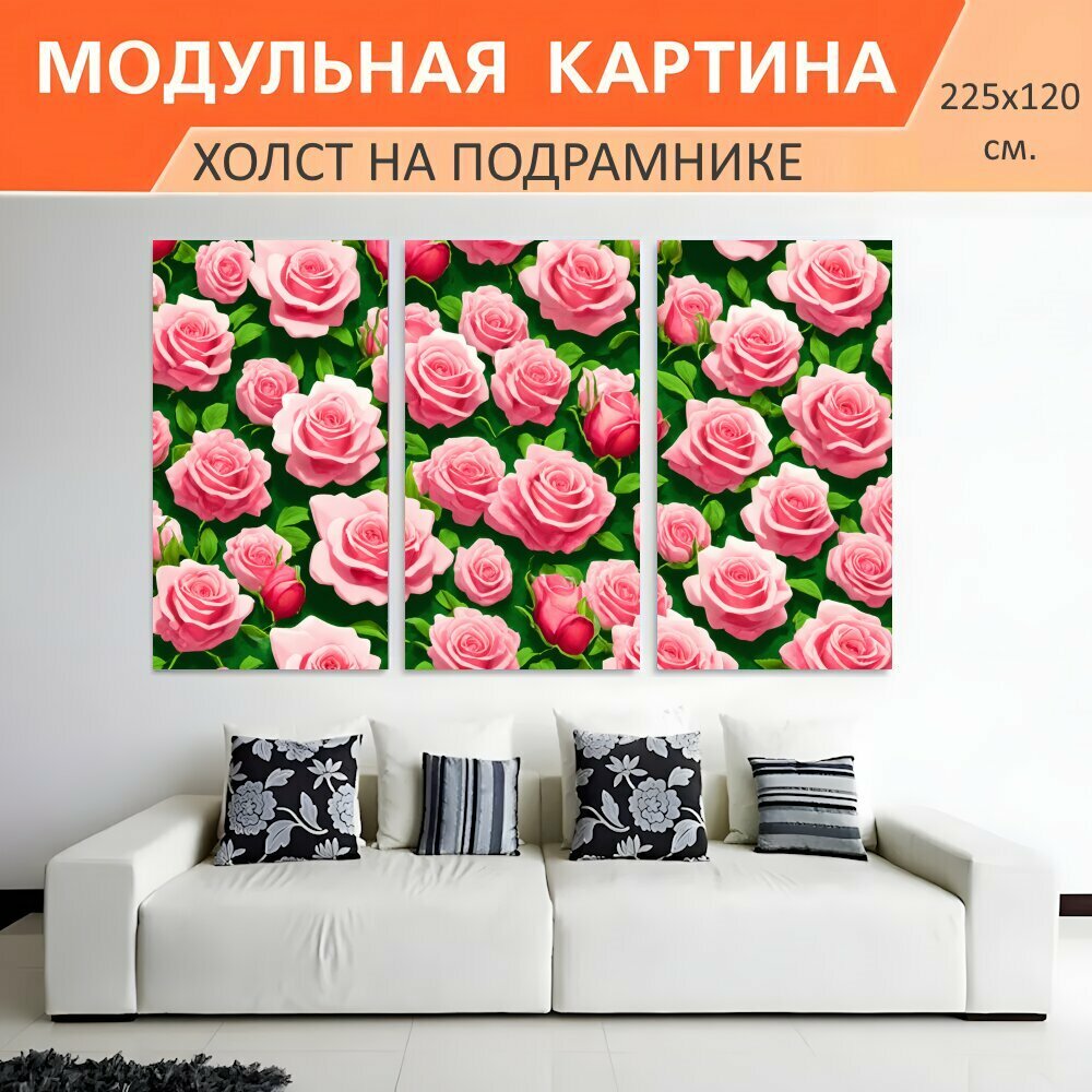 Модульная картина на холсте "Розы в стиле изометрическая иллюстрация, собранные детали, плавные переходы, яркая палитра, завершенность формы" триптих на подрамнике 225х120 см. для интерьера