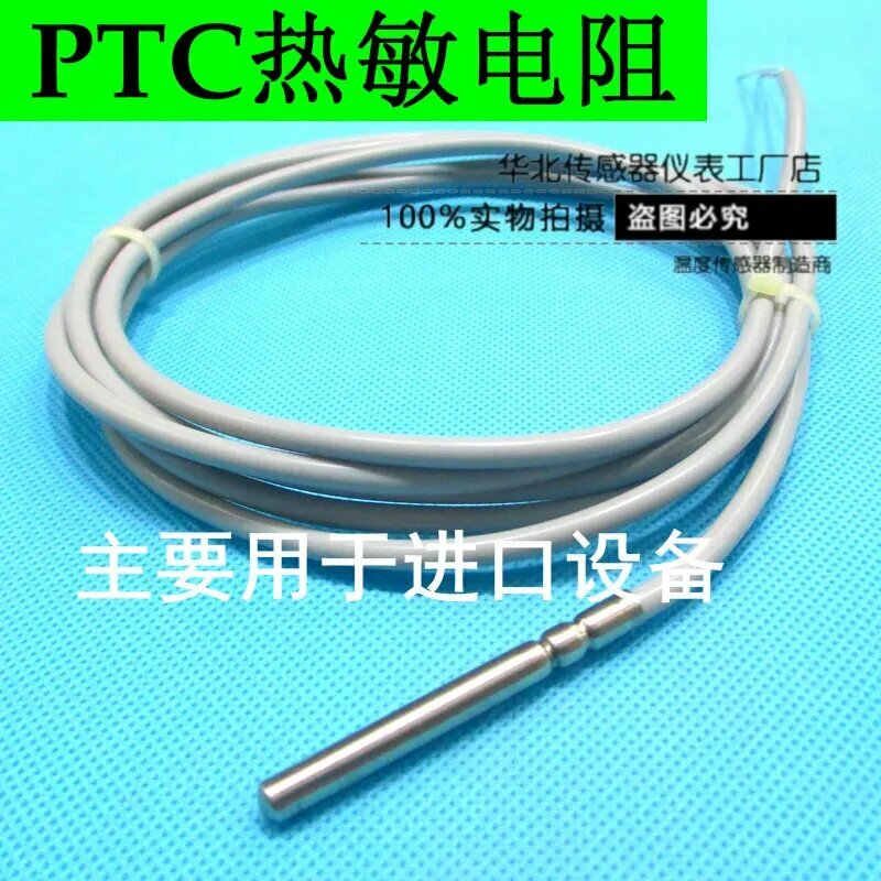 PTC 1k 1 meter температурный датчик