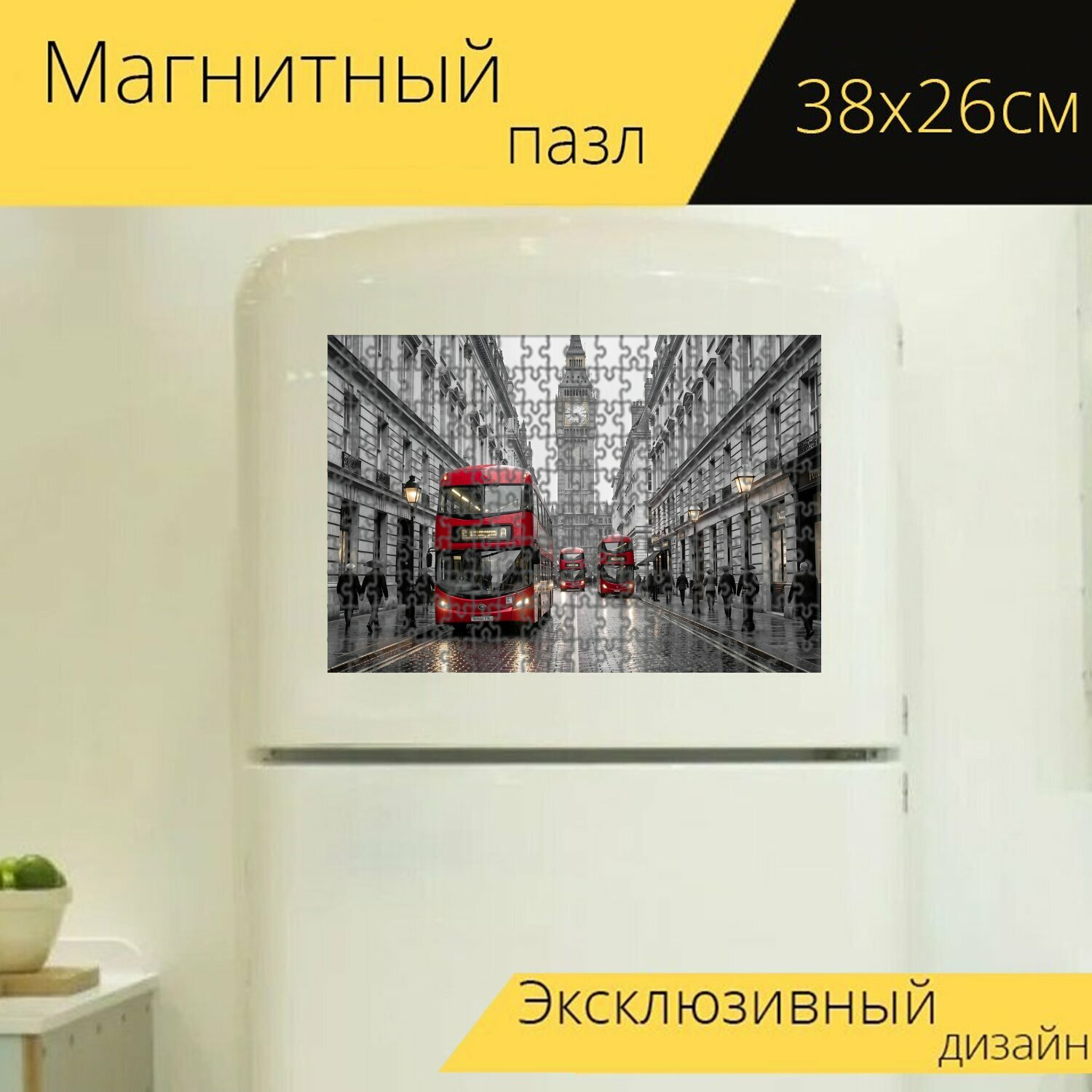 Магнитный пазл "Лондонский трафик у Биг-Бена. Городская улица в центре Лондона в дождливую погоду: красные двухэтажные автобусы, историческая архитектура." для интерьера, 38х26 см.