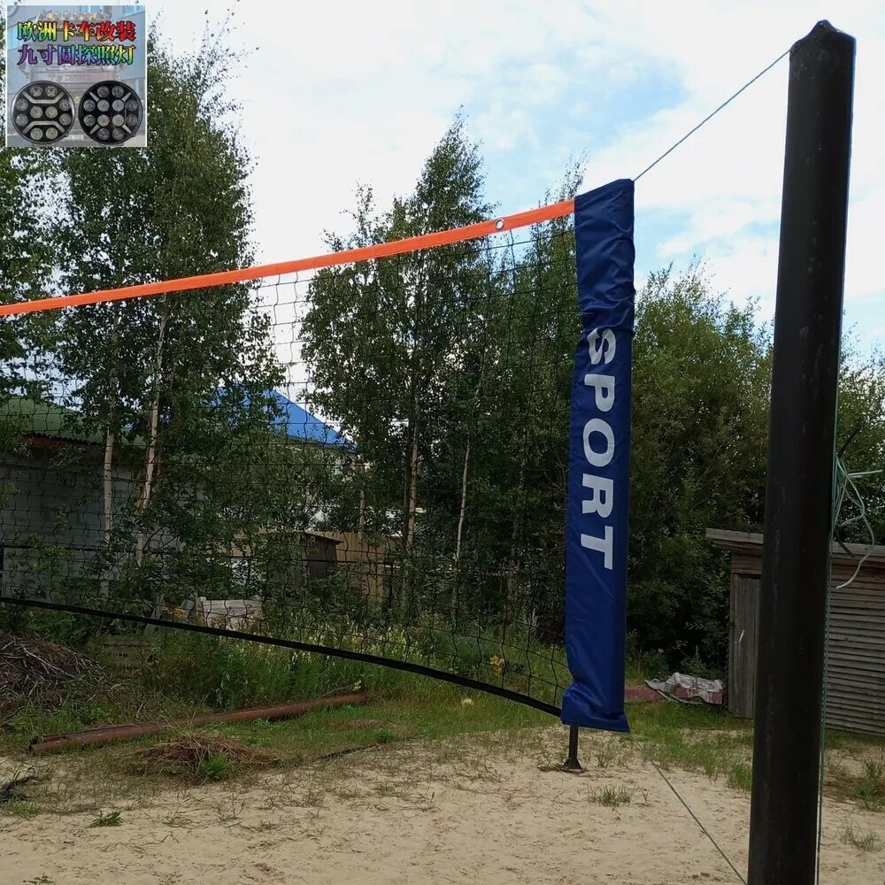 Сетка волейбольная — фото 1