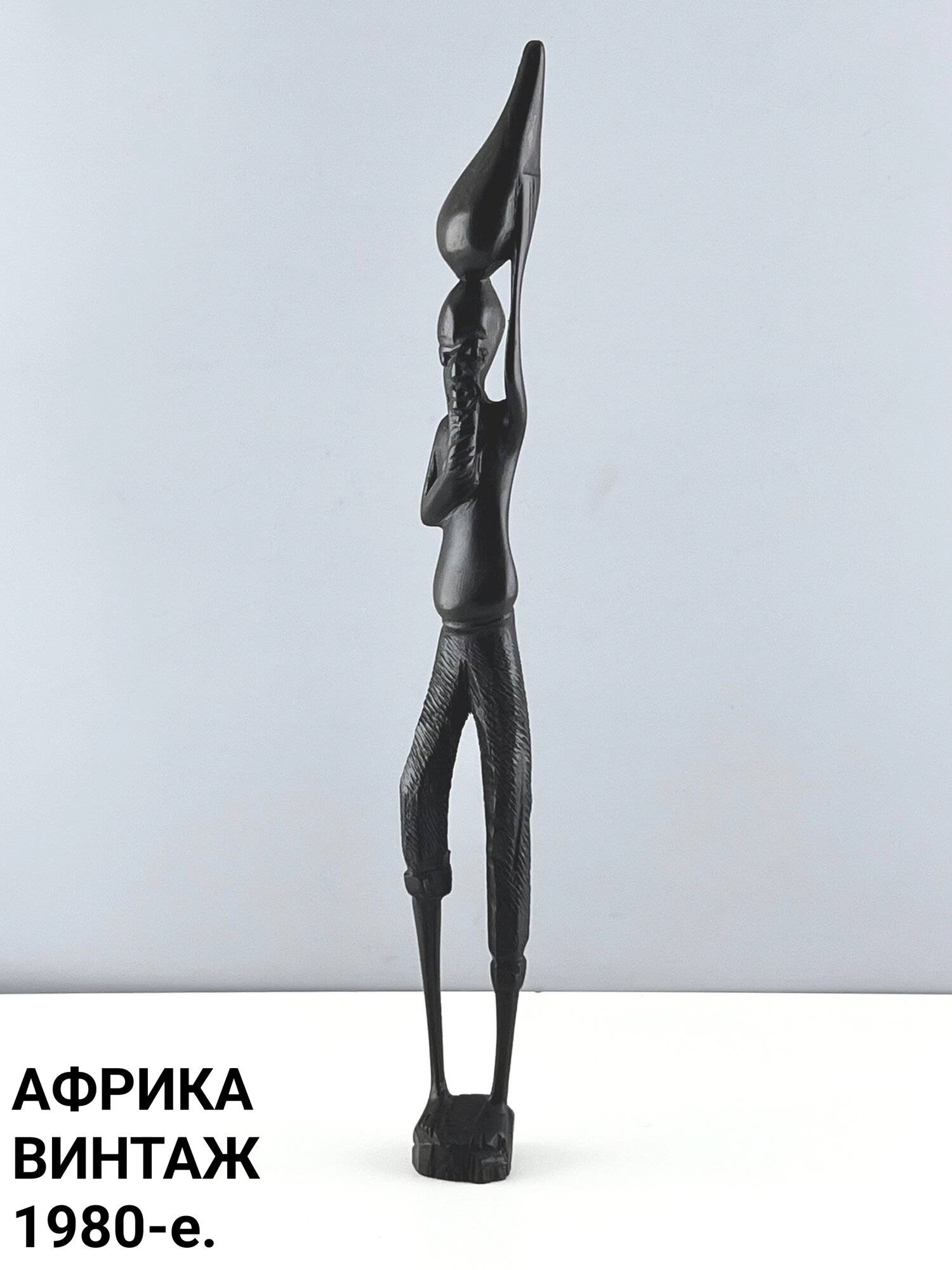 Винтажная статуэтка "Шёпот саванны". Дерево. Африка, 1980-е.