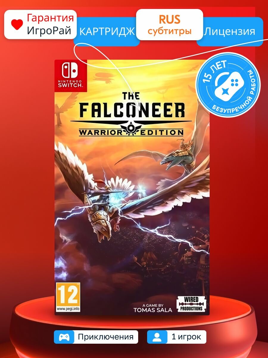 Игра The Falconeer Warrior Edition (Nintendo Switch, русская версия) Tomas Sala Картридж 12+