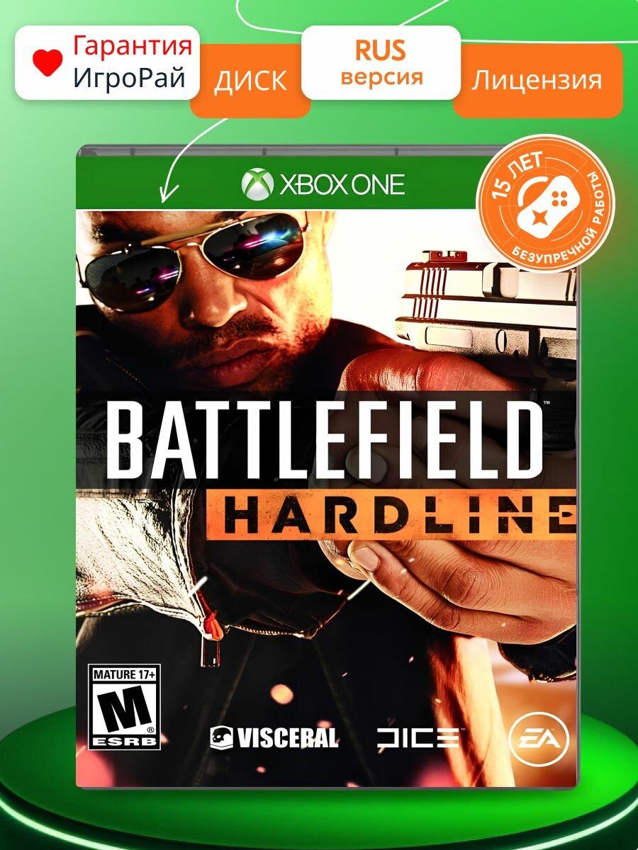 Игра Battlefield: Hardline (XBOX One, русская версия) Electronic Arts Blu-ray диск 18+