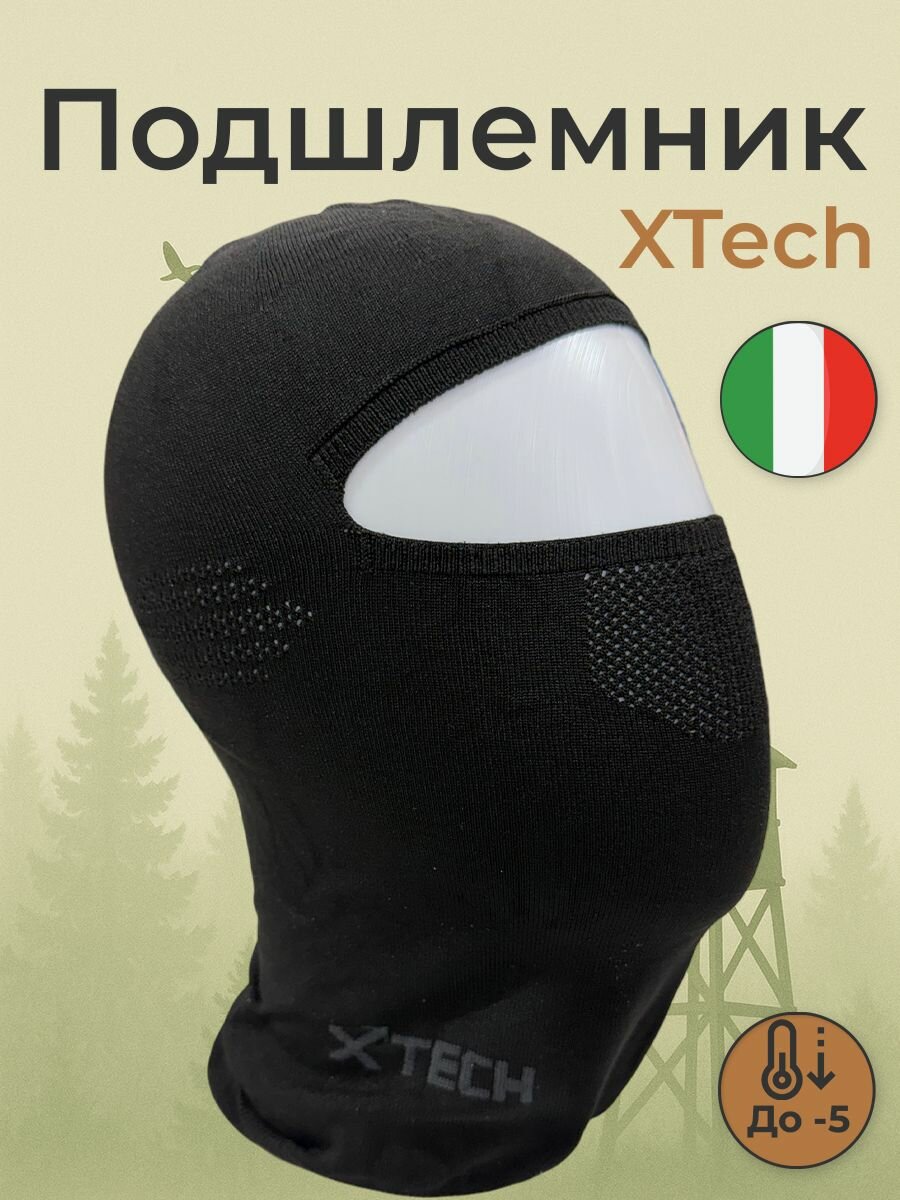 Подшлемник-маска XTECH XT101 черный