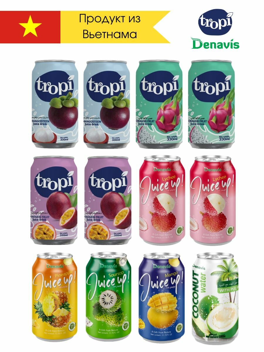 Соковые напитки из Вьетнама Tropi, Denavis Ассорти ХИТ 12 шт.