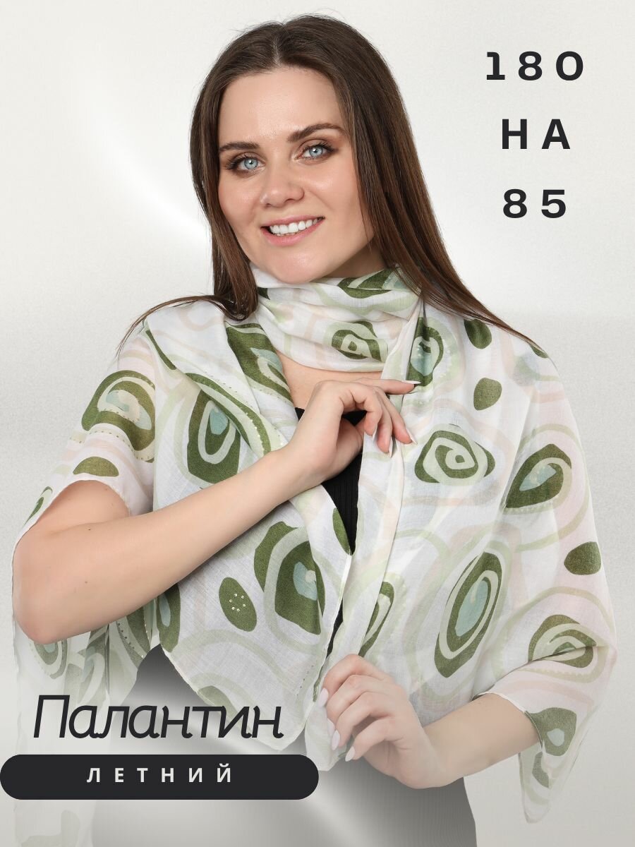Шарф для женщин