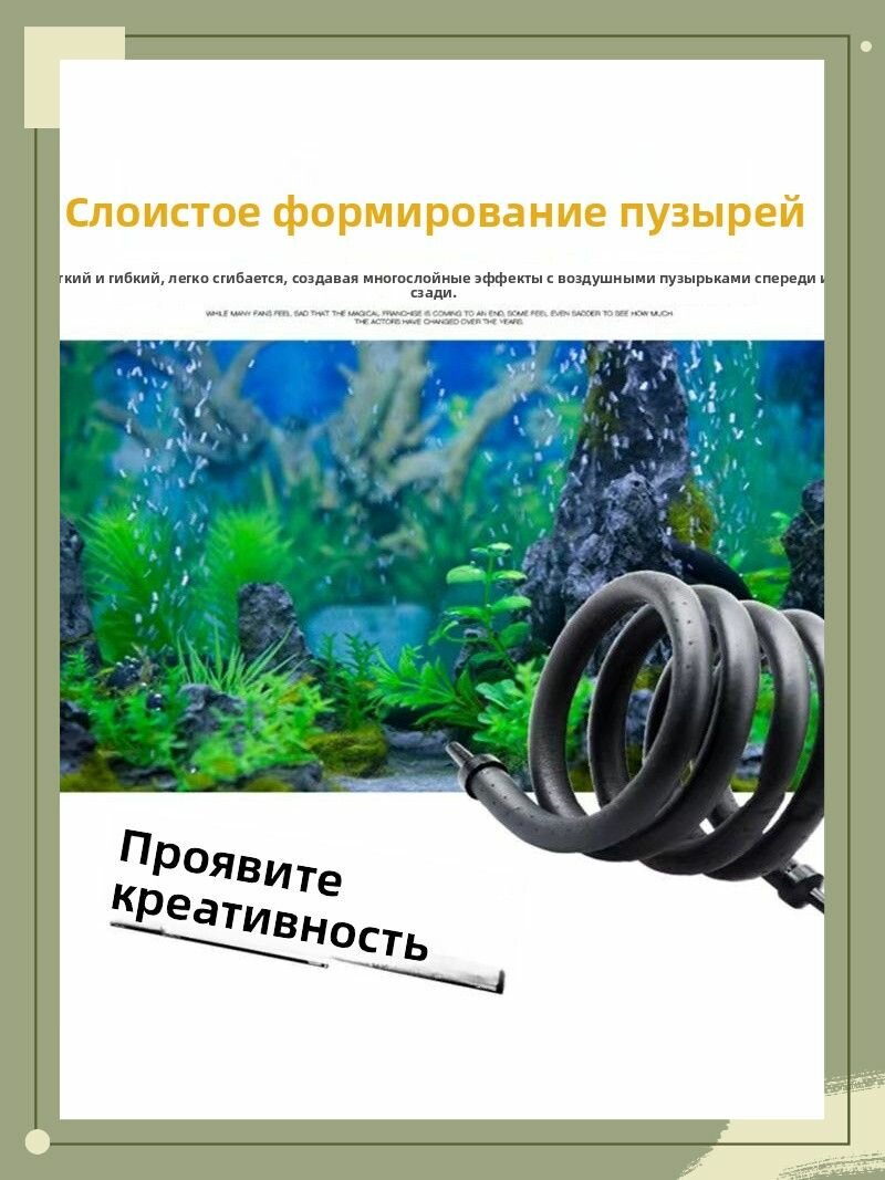 Пузырьковая полоса для аквариума, кислородная завеса (без насоса), декор и аэрация-75CM