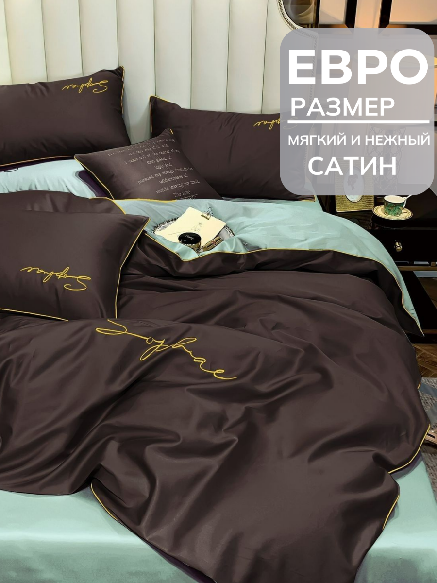 Постельное белье Mency евро 2 спальное, простыня 215x235, сатин жатка, коричневый-фисташковый