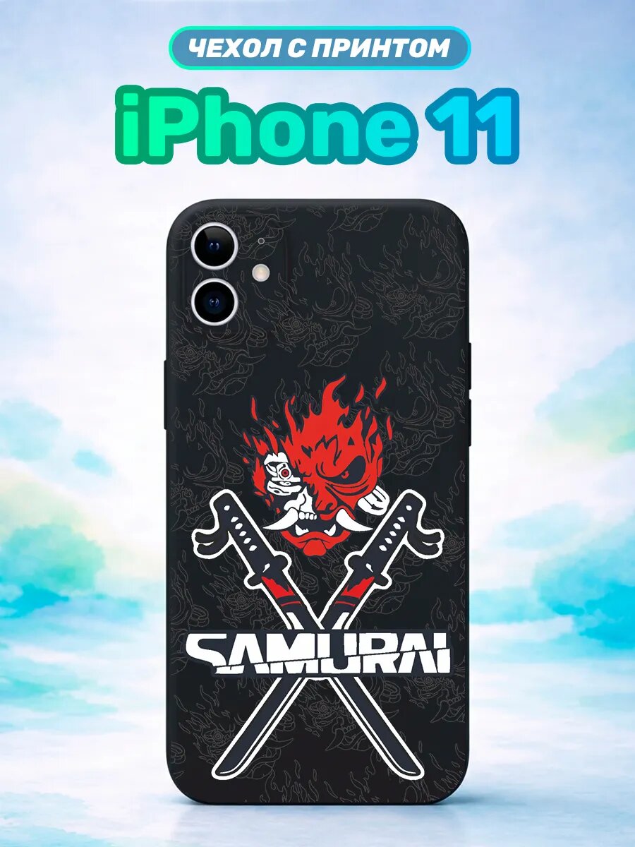 Чехол на iphone 11 Cyberpunk 2077 samurai Самурай