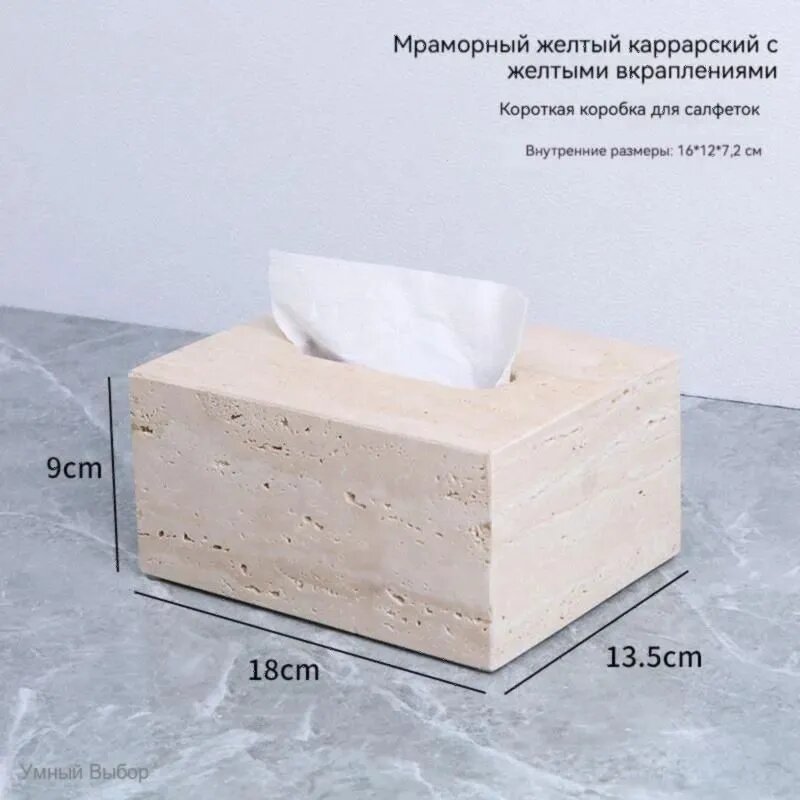 Подставка декоративная, 1 шт.
