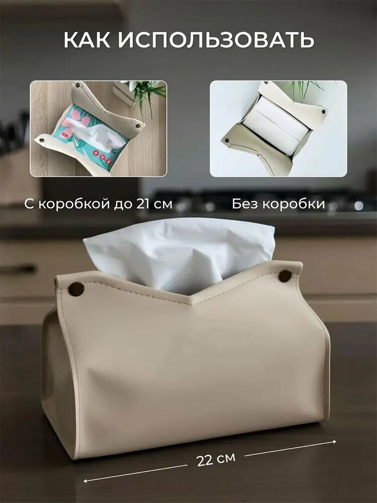 Салфетница 1 шт. — фото 1