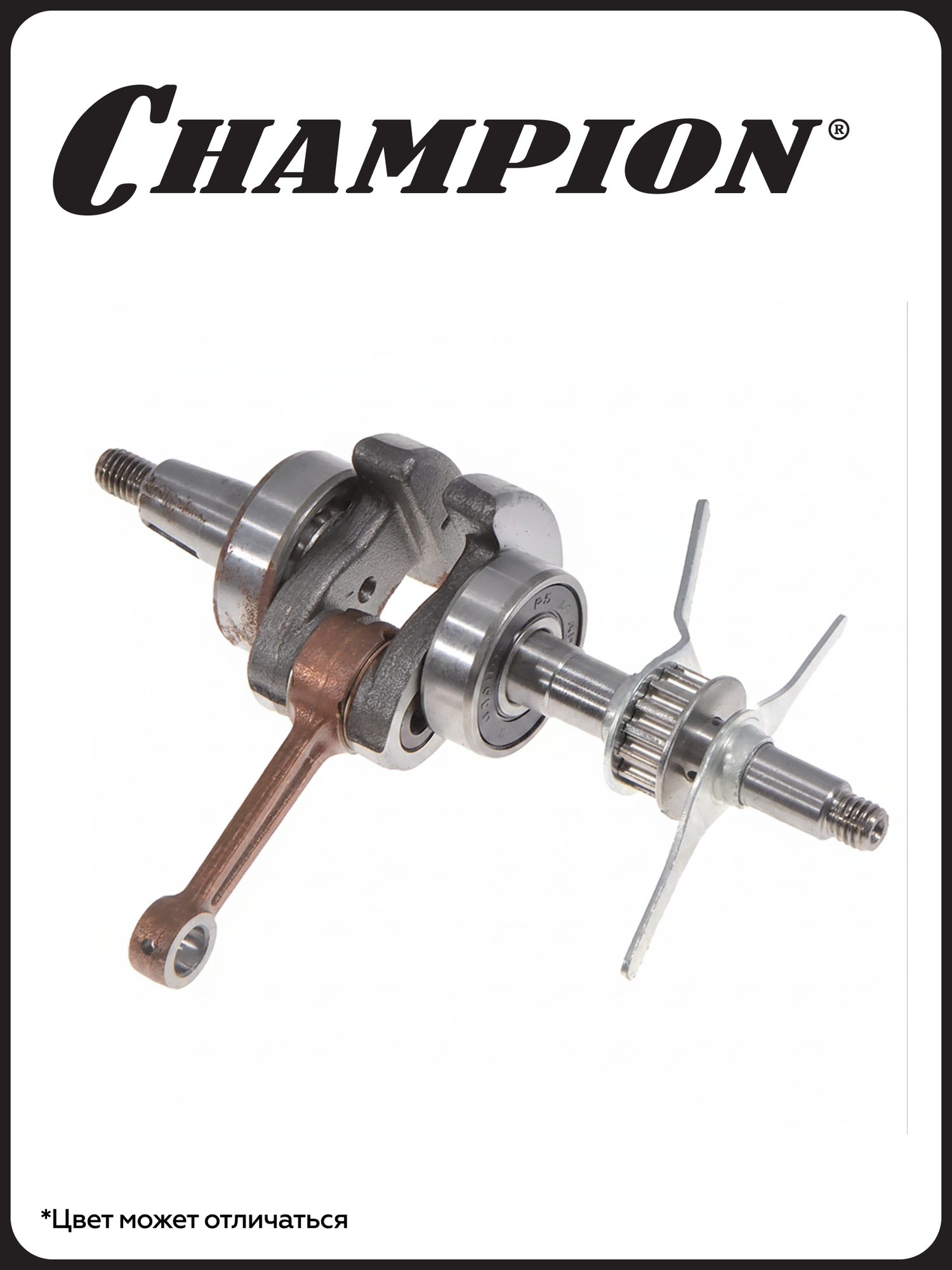 Коленвал для триммера CHAMPION T374FS, стальной, запасная часть