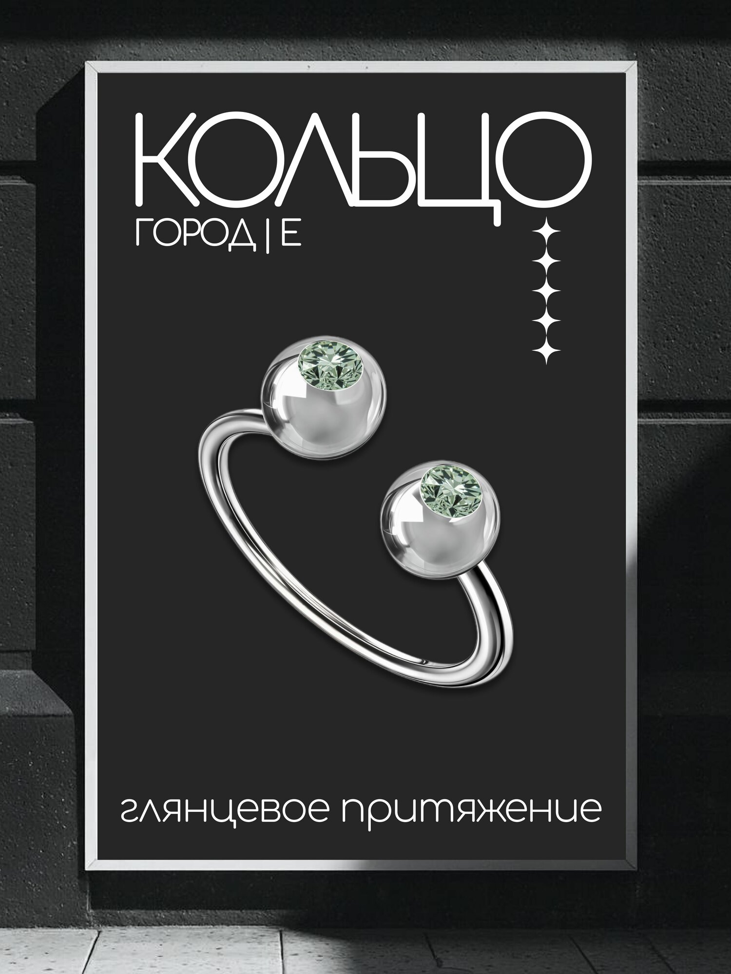 Кольцо, серебро, 925 проба, родирование, шпинель