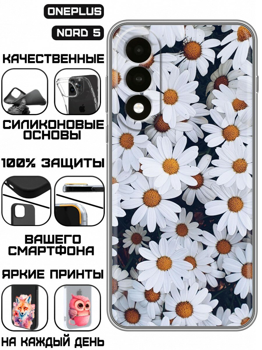Чехол для OnePlus Nord 5