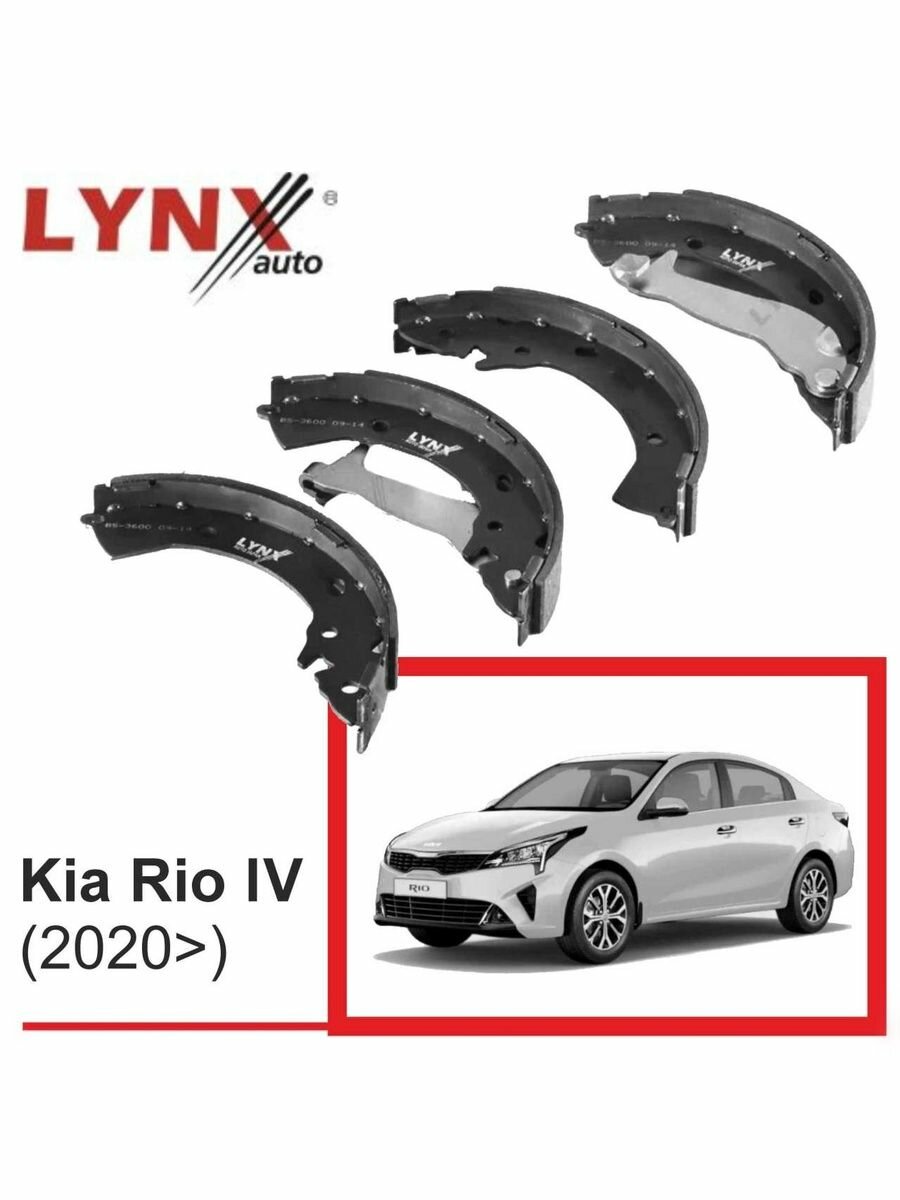 Колодки тормозные задние барабанные LYNXauto 3600 (комплект) - Kia Rio IV (2017>) / Hyundai Solaris II (2017>)