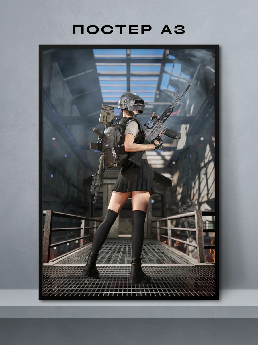 Постер А3 на стену PUBG пабг, 42х29.7 см, без рамы
