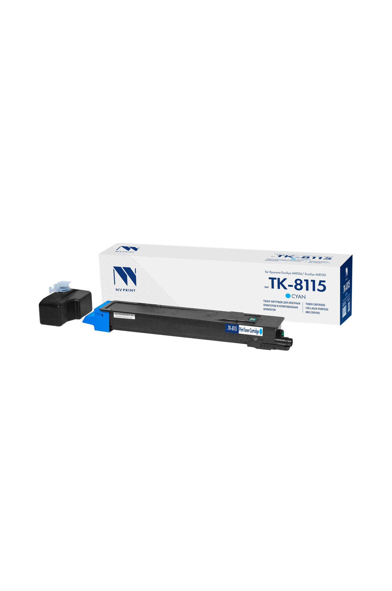 Картридж NV Print совместимый NV-TK-8115 Cyan для Kyocera Ecosys M8124/M8130
