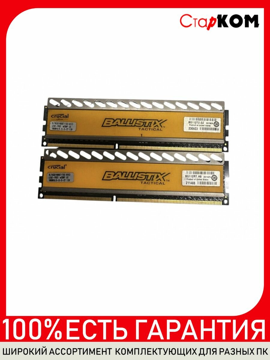 Оперативная память Ballistix BLT8G3D1869DT1TX0.16FED 16GB (2x8GB) DDR3 1866MHz
